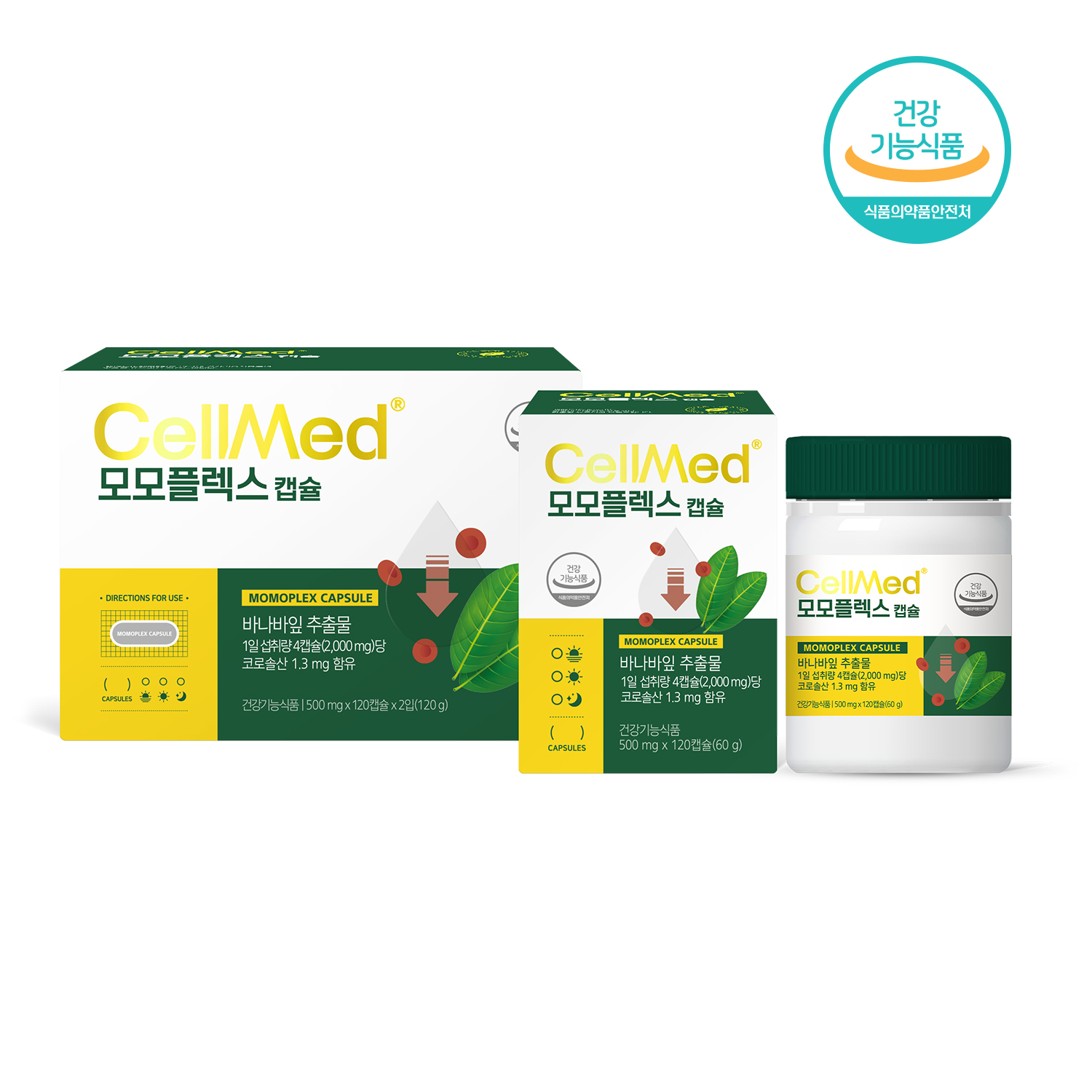  CellMed 